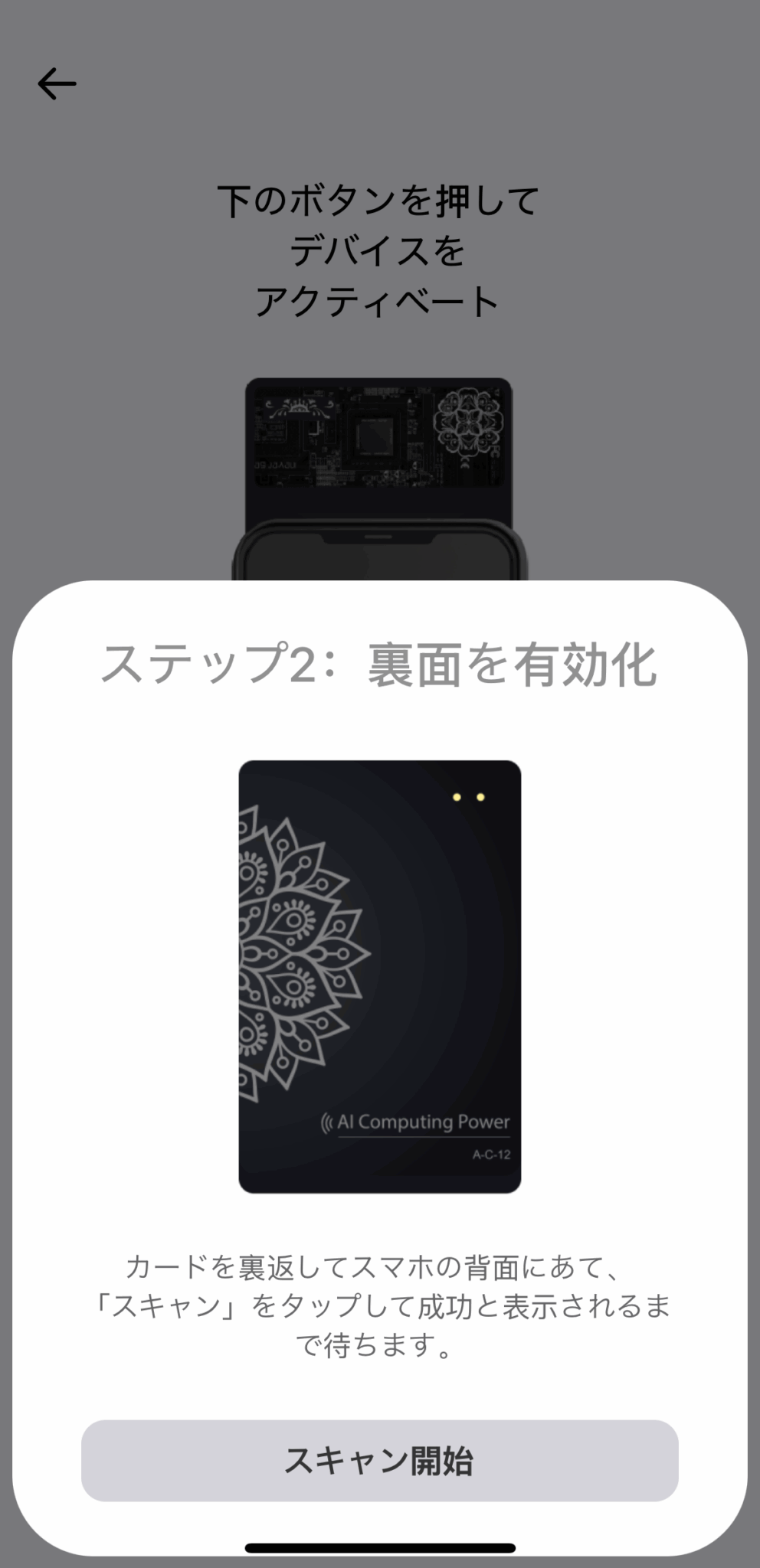 VSTの登録・AIカードの譲渡方法と初期設定マニュアル - AI副業の教科書