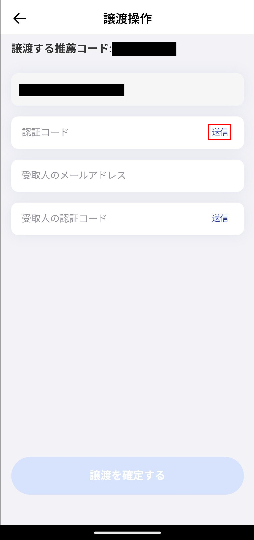 VSTの登録・AIカードの譲渡方法と初期設定マニュアル - AI副業の教科書