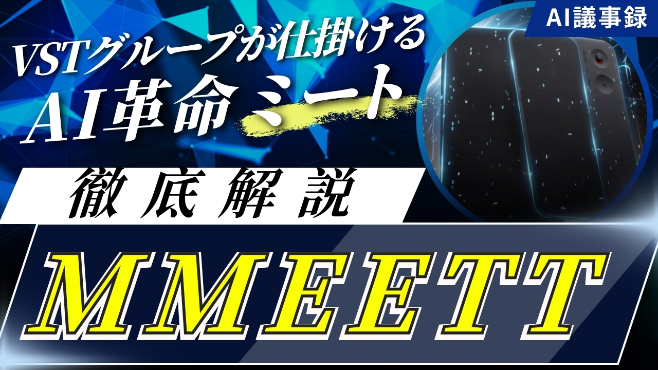 【VST】AI名刺の料金＆報酬プラン完全解説｜VIP/SVIPの違いと稼ぎ方 - AI副業の教科書
